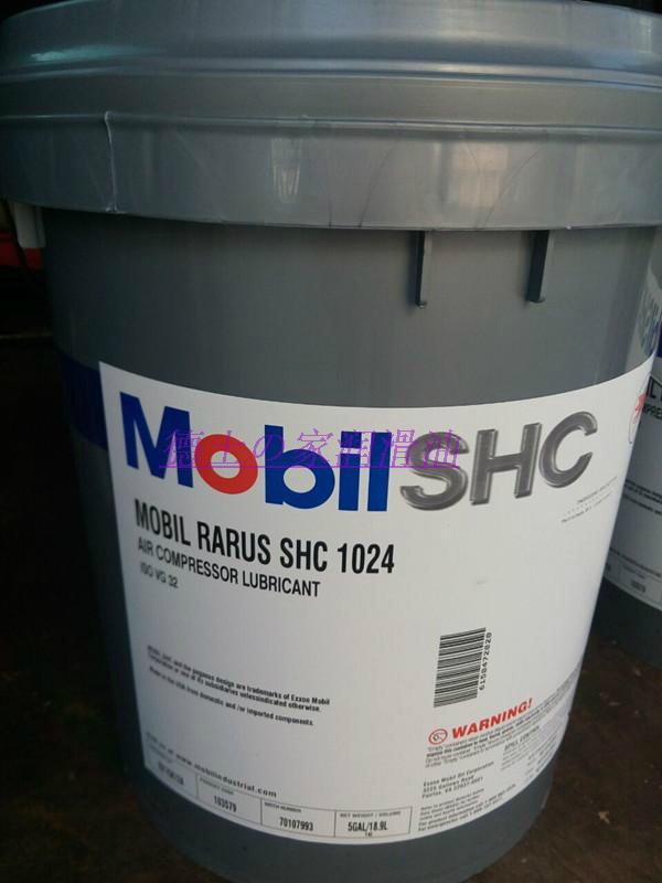 Mobil Rarus SHC 1024 iso vg 32 Synthetic Compressor Oil – CV. EMPAT ...