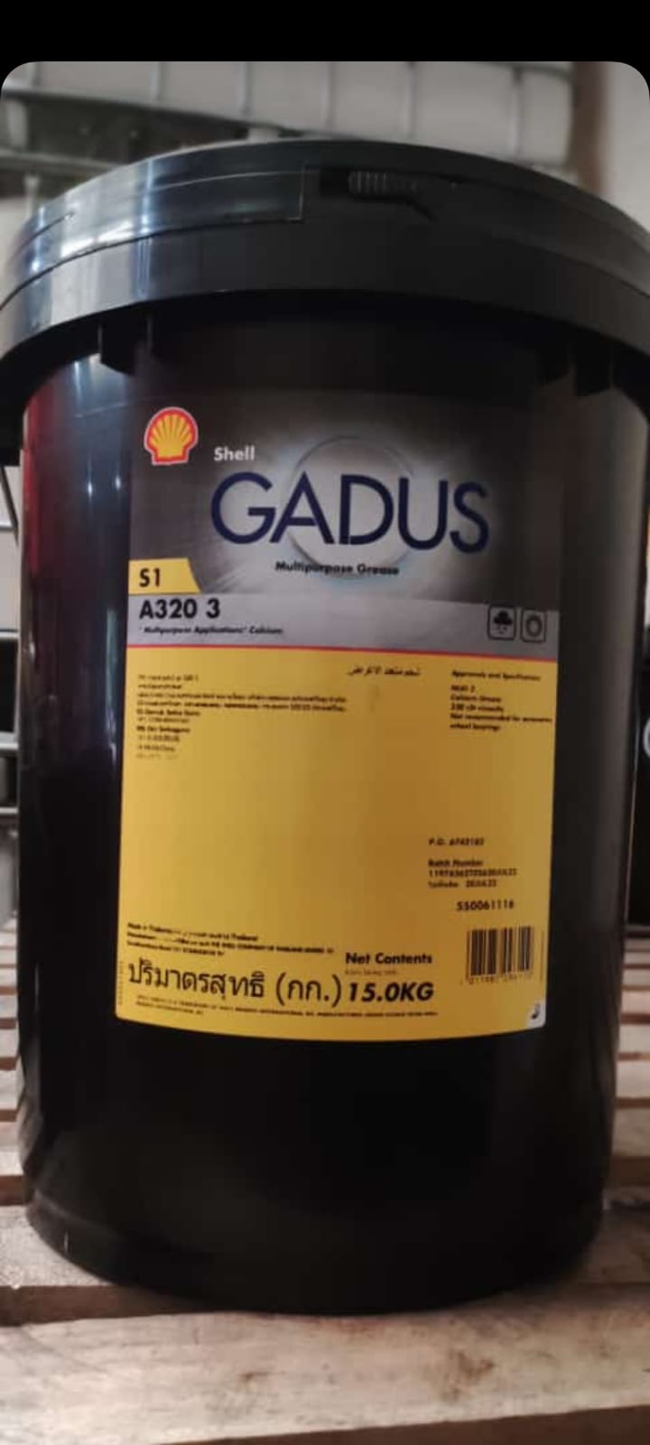 Shell Gadus S1 A320 3, Multipurpose Chassis Grease, Pail/15 Kg – CV ...